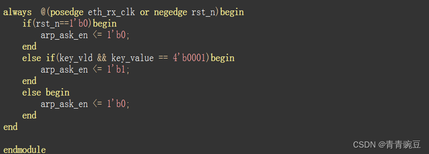 Fpga 20个例程篇：13千兆网口实现arp通信协议（下）fpga 20个例程篇14千兆网口实现icmp、udp通信协议下 Csdn博客