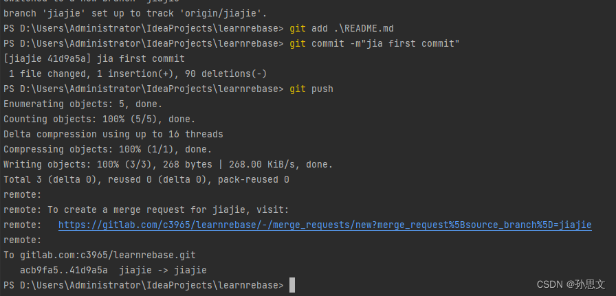 草履虫都能学会的git rebase_gitlab rebase-CSDN博客