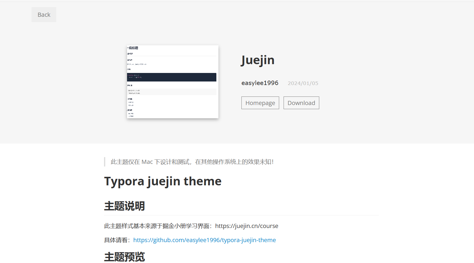 Typora主题自定义教程：从官网下载并应用个性化CSS,-CSDN博客