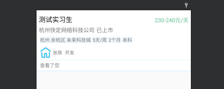 BaseQuickAdapter——简化RecyclerView的使用_basequickadapter 删除功能-CSDN博客