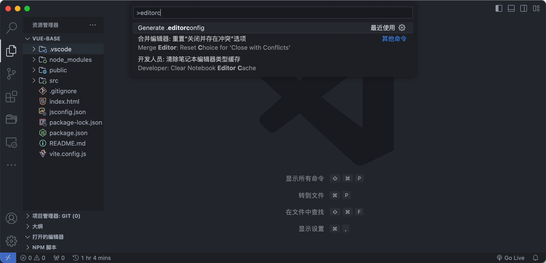 VSCode插件EditorConfig for VSCode_editorconfig for vs code-CSDN博客