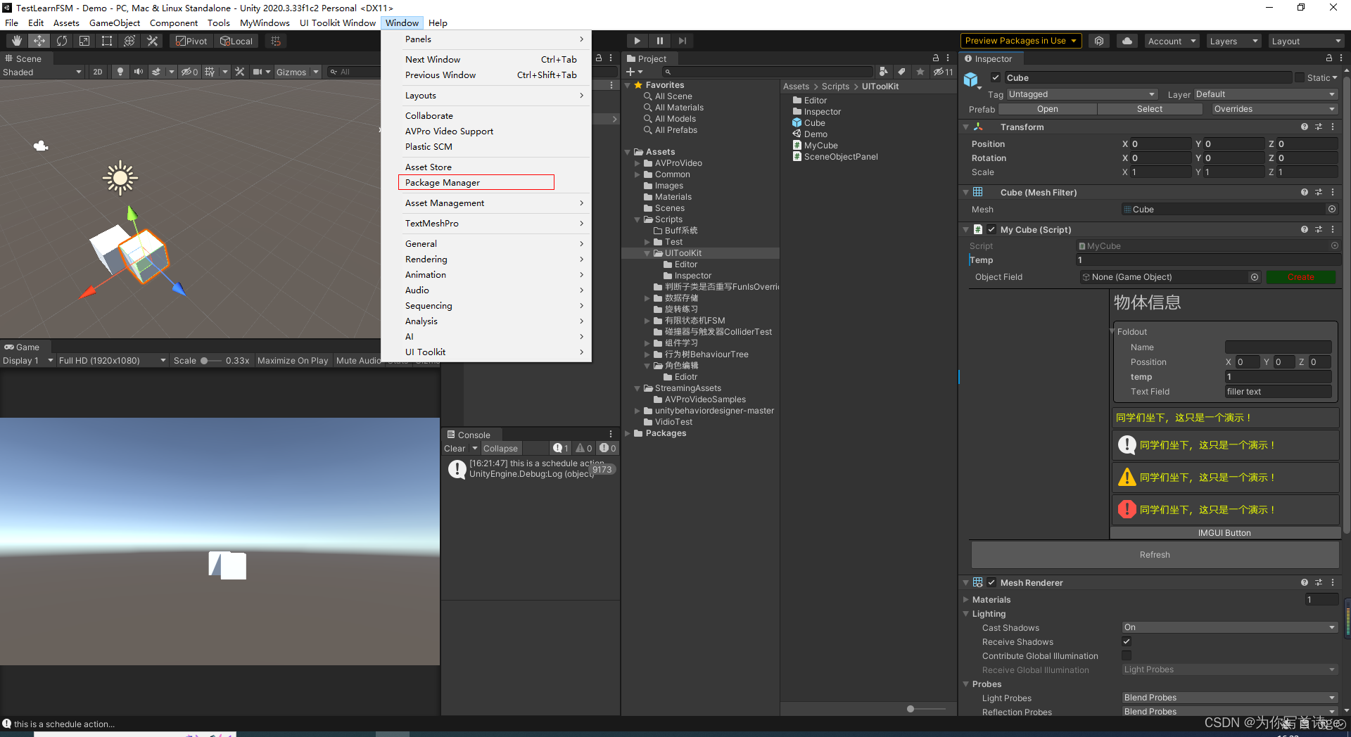 【Unity编辑器拓展】Unity UI Toolkit拓展编辑器-CSDN博客