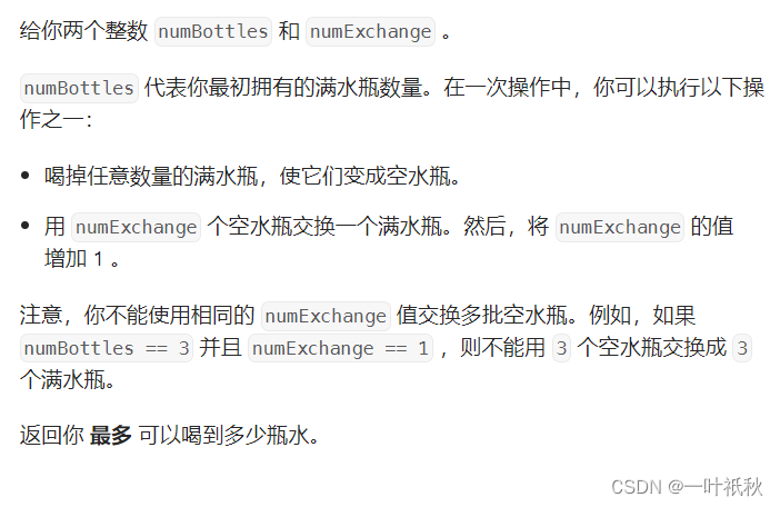 Leetcode - 周赛391-CSDN博客