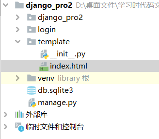 [Python]Django 视图(View)和URL 与 模板(Template)_django urls.py templateview-CSDN博客
