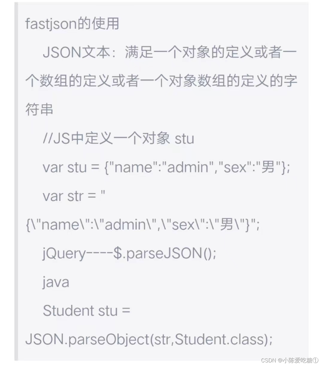 浅析JSON与AJAX：前端交互与数据交换利器-CSDN博客