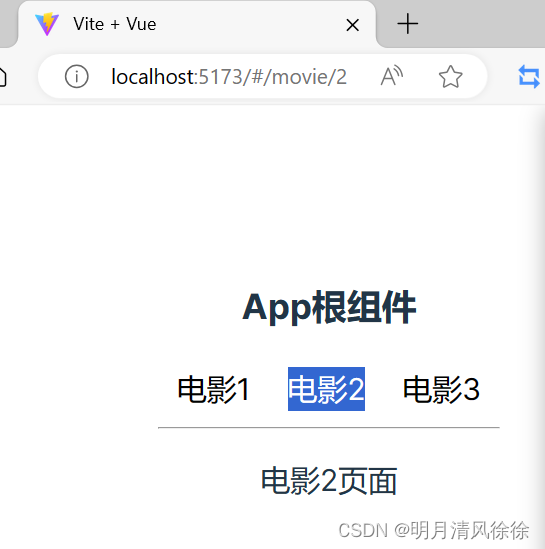 Vue Router 编程式导航vue Router 的编程式导航 Csdn博客