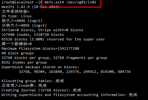linux LVM的使用_linux的vg-CSDN博客