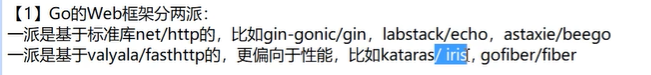 goweb入门教程-CSDN博客