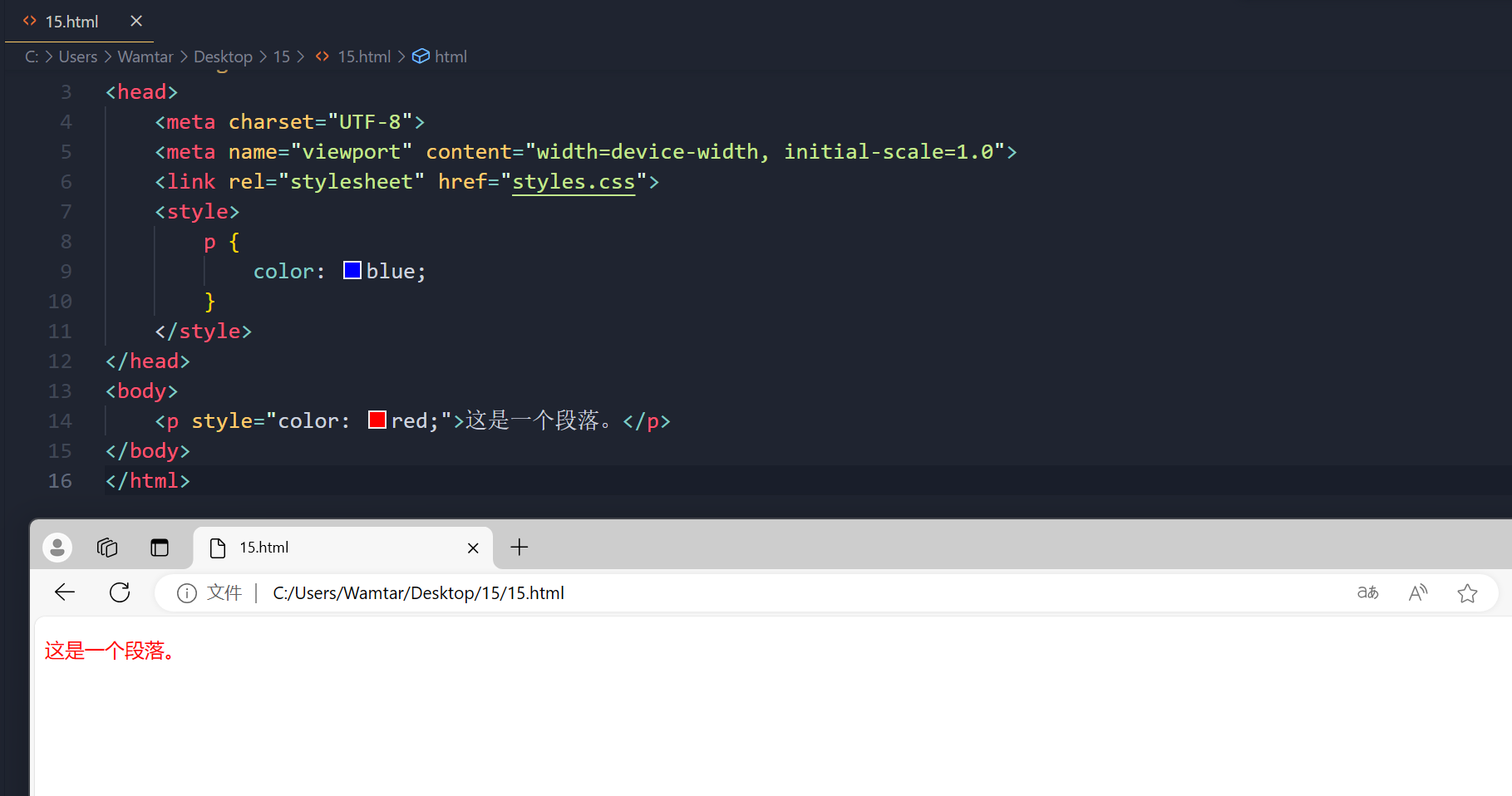 理解 CSS 层叠、优先级和继承——WEB开发系列15-CSDN博客