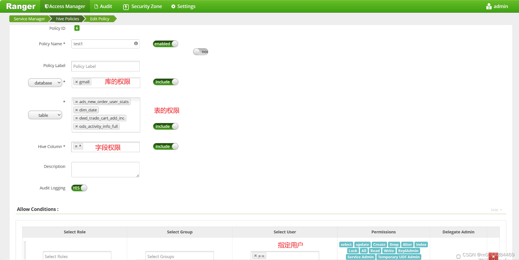 Ranger+hive+solr 实现hive权限管控，审计_ranger权限控制hive-CSDN博客