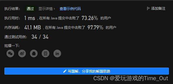 代码随想录算法训练营第十五天|层序遍历|LeetCode226.翻转二叉树|LeetCode101.对称二叉树_java reslist.get(deep - 1).add(node.val ...