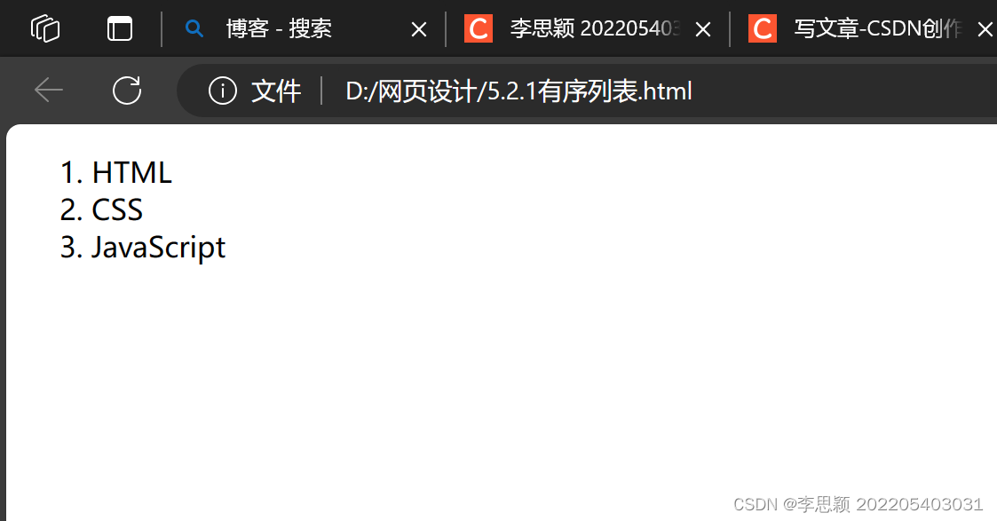 HTML/CSS/JavaScript：标记语言与列表类型详解-CSDN博客