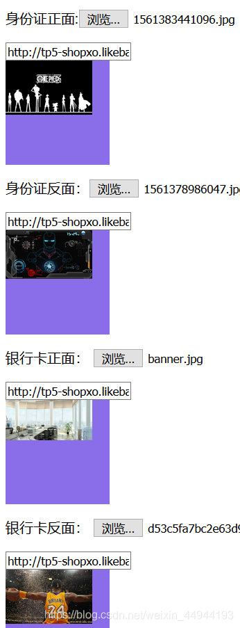 tp5 用ajax上传图片并显示_tp5上传多图并回显-CSDN博客