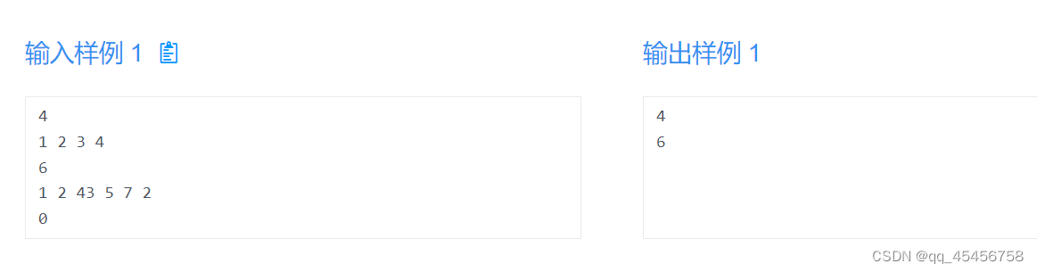 Bjfu 252递归求解单链表中的结点个数本关任务利用单链表表示一个整数序列利用递归的方法计算单链表中结点的个数。 Csdn博客