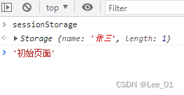 不同tab页sessionStorage共享情况_谷歌浏览器sessionstorage共享token-CSDN博客
