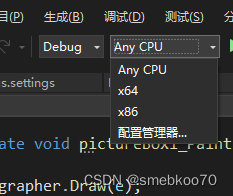 vs报错：“ System.IO.DirectoryNotFoundException ”类型的未经处理的异常在“mscorlib.dll”中发生_引发的异常:“system.io ...