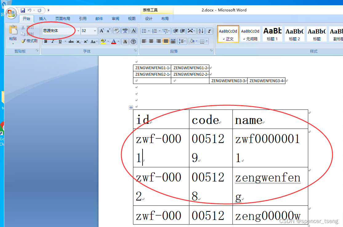 Word2007Util.java_org.openxmlformats.schemas.wordprocessingml.x2006.-CSDN博客