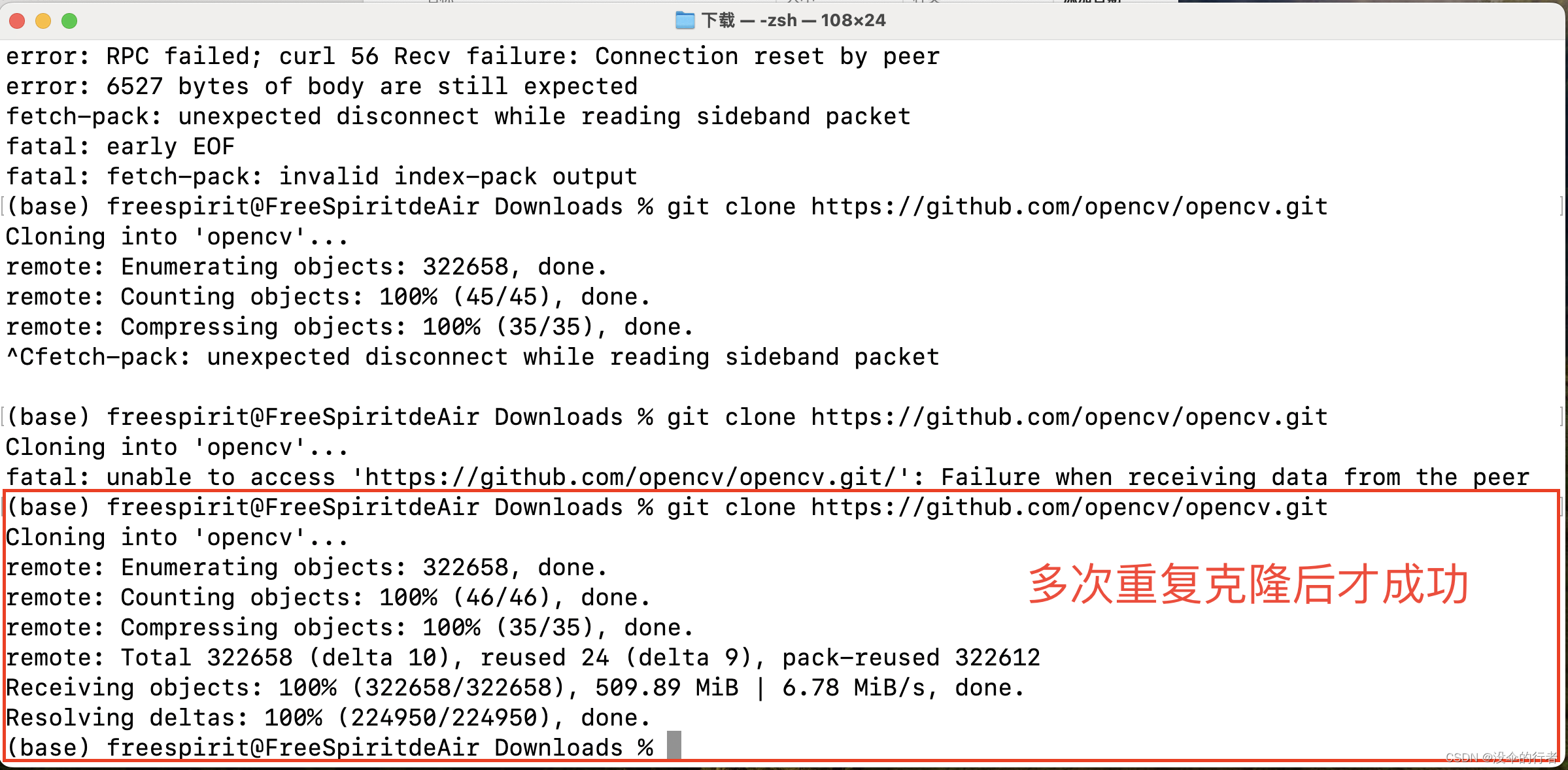 Macbook M2 使用xcode配置opencv C 环境 Mac Opencv Csdn博客