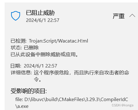 基于MinGW64 GCC编译Windows平台上的 libuvc_libuvc windows-CSDN博客