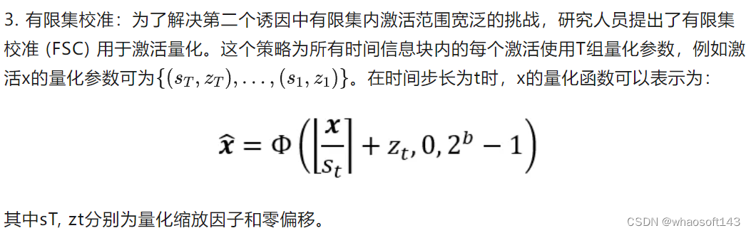 扩散模型~合集6_tfmq-dm-CSDN博客