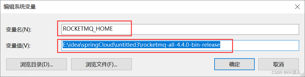 Windows环境下RocketMQ的安装及配置_windows rocketmq-CSDN博客