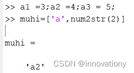 MATLAB的num2str，把循环变量作为字符串的内容_matlab字符串循环生成-CSDN博客