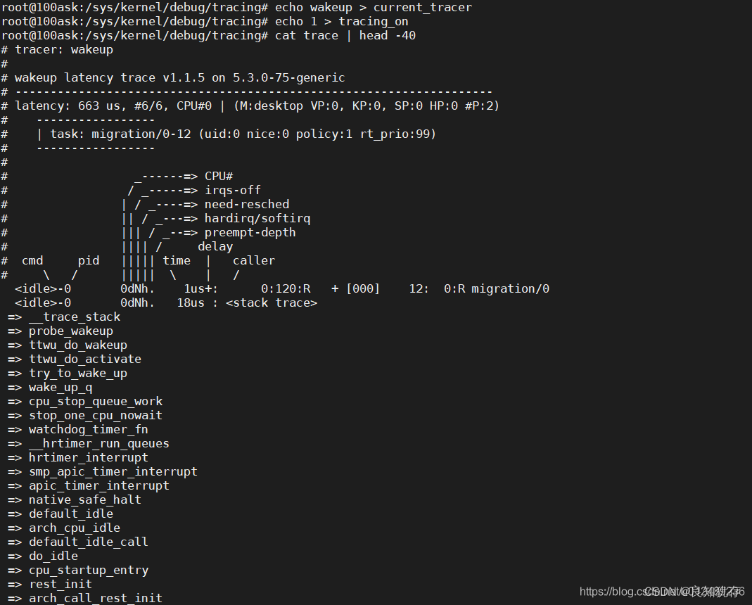 ftrace命令_ftrace的tracer类型-CSDN博客