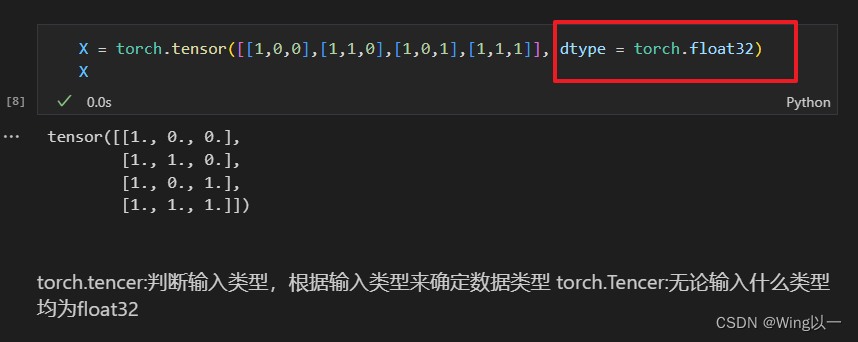 【深度学习Pytorch】一、单层神经网络基本认知_python linear sigmoid网络-CSDN博客