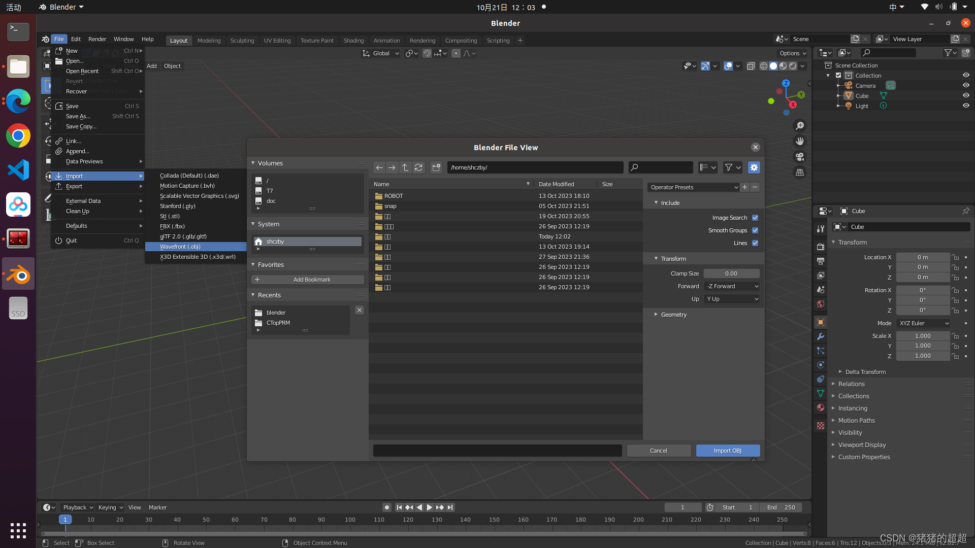 论文代码复现《CTopPRM: Clustering Topological PRM for Planning Multiple Distinct Paths in 3D ...
