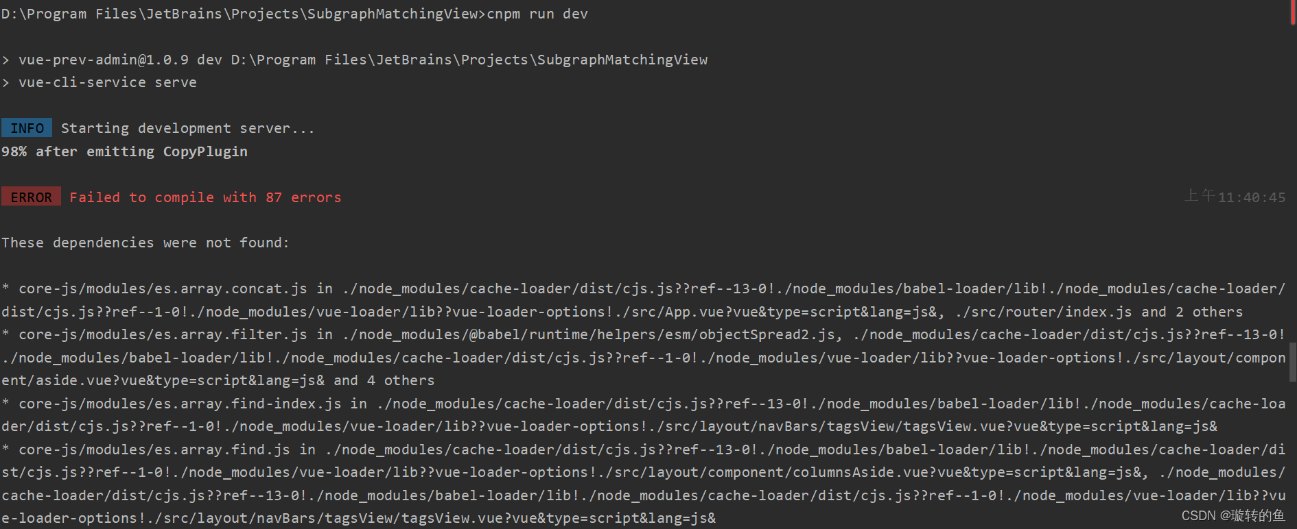 cnpm运行项目报错问题解决_es.array.concat.js-CSDN博客