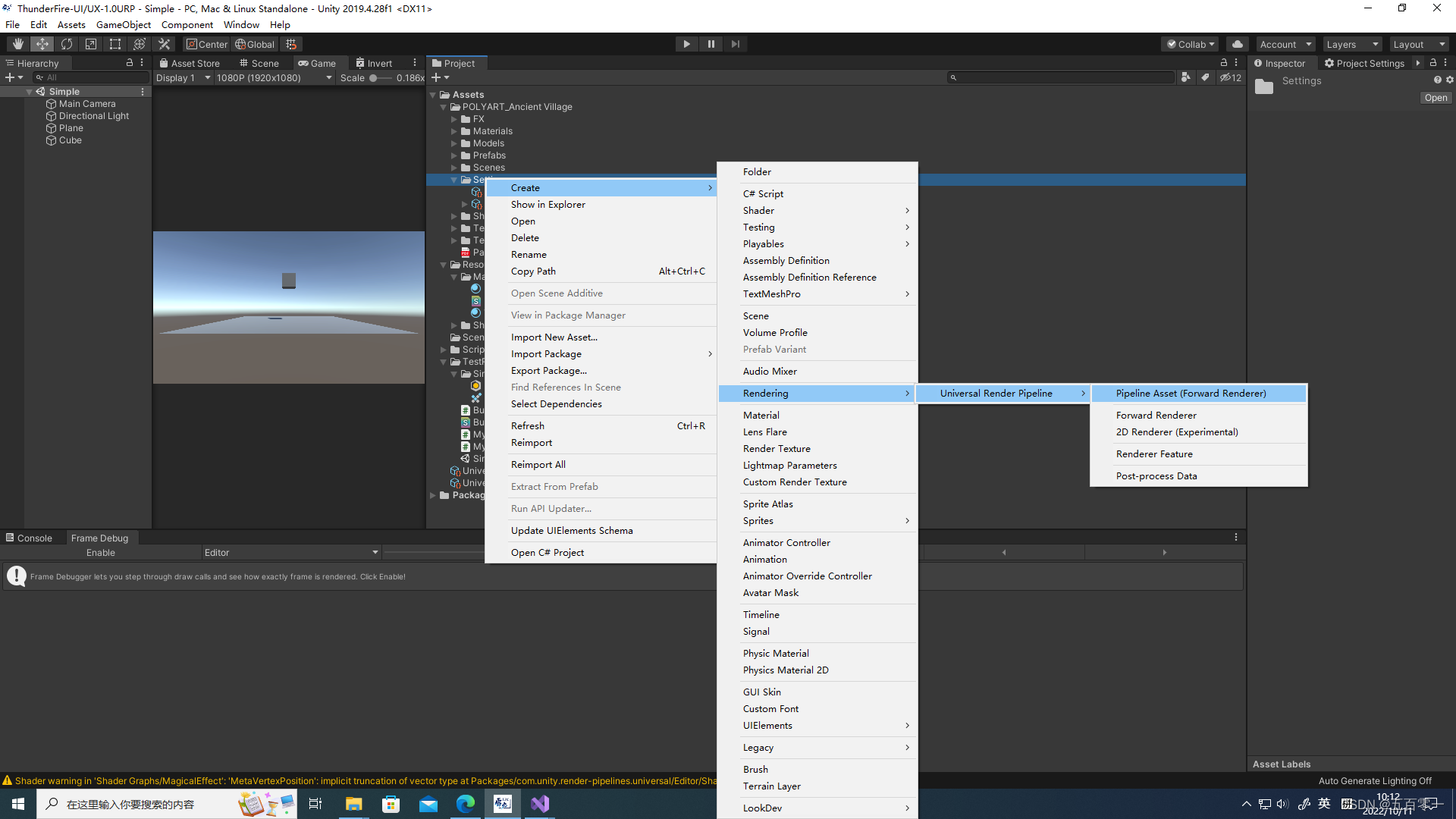 Unity Render Feature示例_unity renderer feature decall-CSDN博客