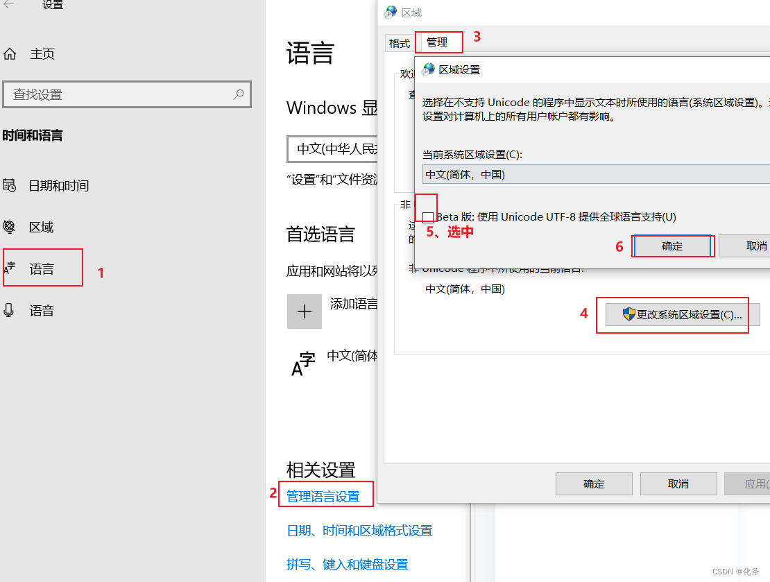 bat批处理--REM注释中文乱码_rem中文乱码-CSDN博客