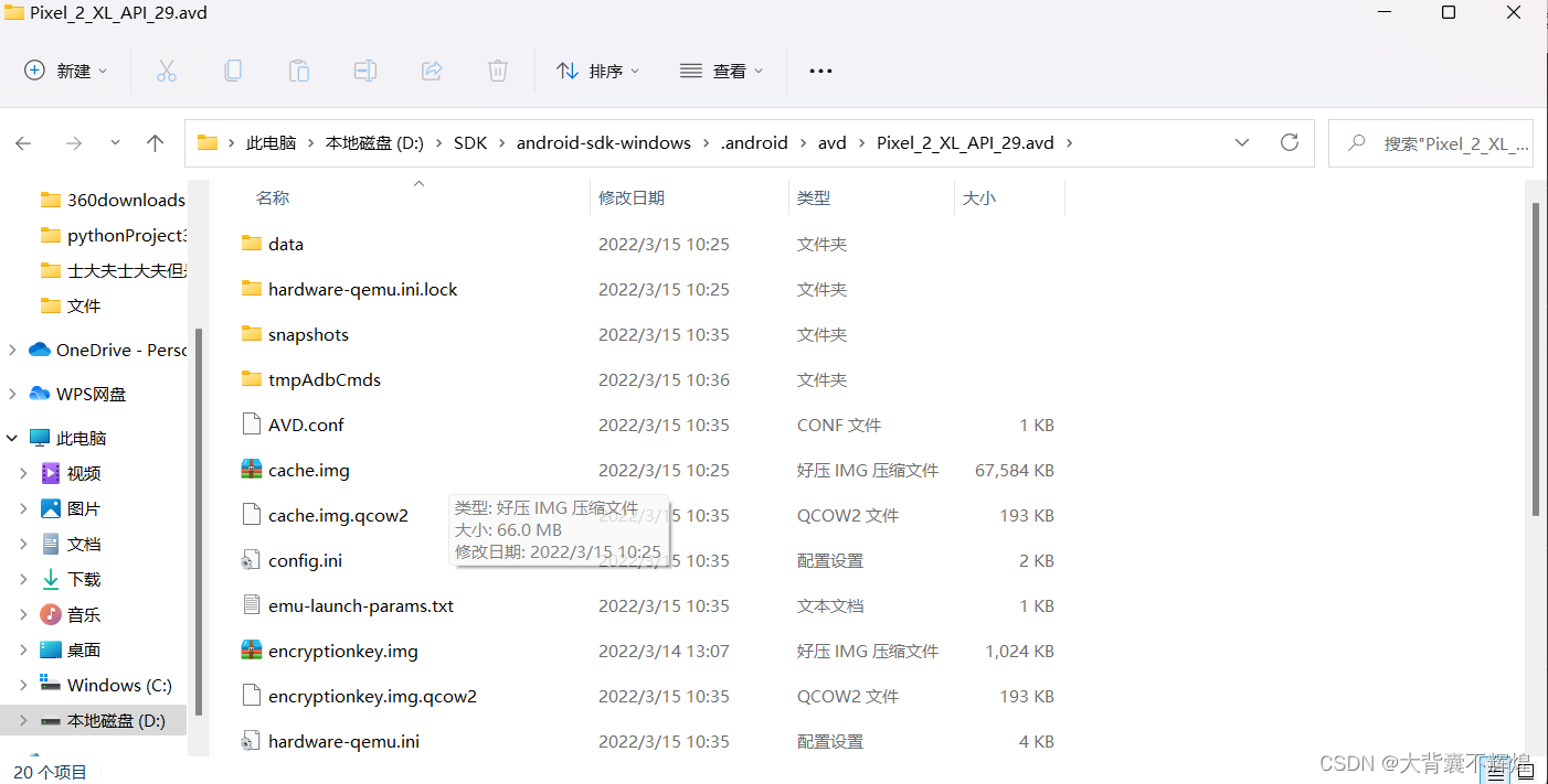Android Studio启动AVD报错，The emulator process for AVD Pixel_5_API_30 has terminated.解决方法_android ...