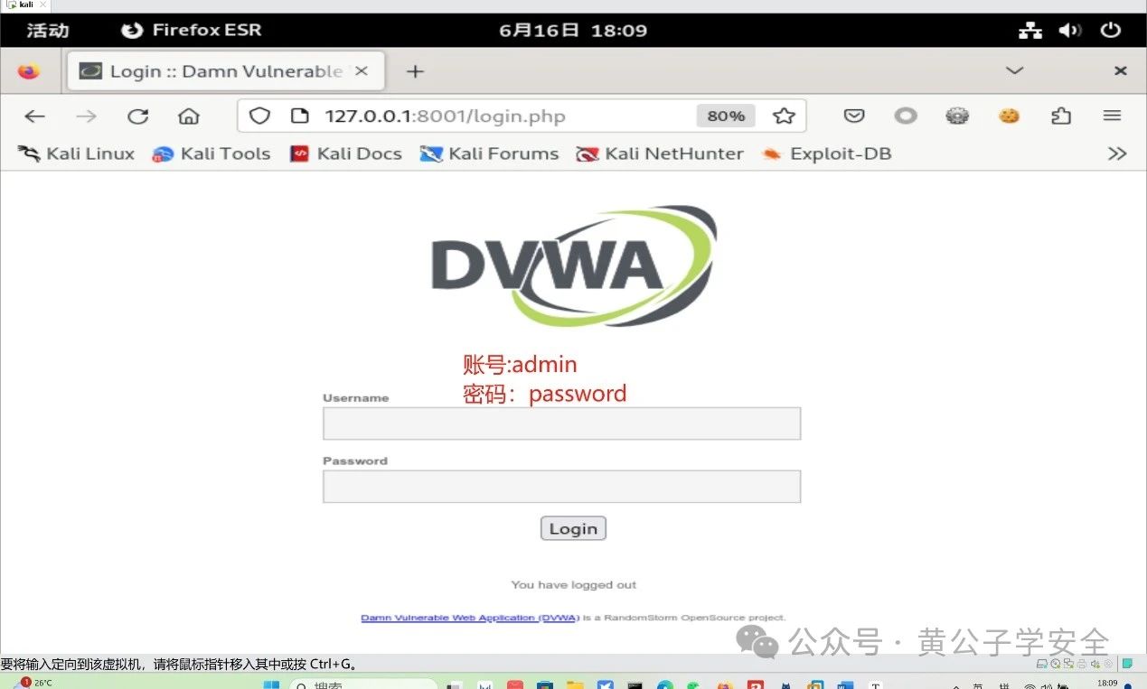 在Docker部署DVWA_docker dvwa-CSDN博客