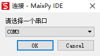 【K210学习笔记】#MaixPy#（1）Maixpy IDE安装与使用_maixpy-ide-windows-0.2.5.exe-CSDN博客