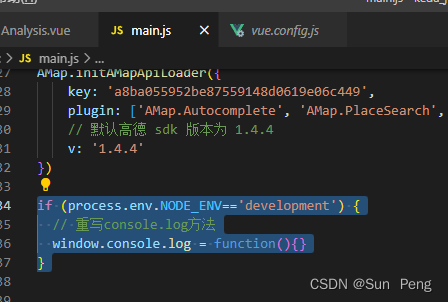 uniapp去除console.log()_uniapp console.log-CSDN博客