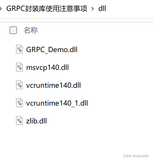 VS2017+GRPC相关自定义客户端类的封装与使用（C++）_grpc vs2017-CSDN博客
