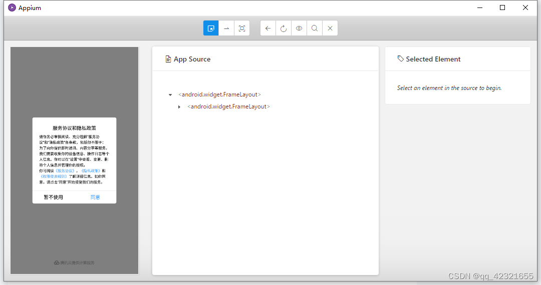 pycharm连接Appium遇到问题，未解决_you must include a platformname capability-CSDN博客
