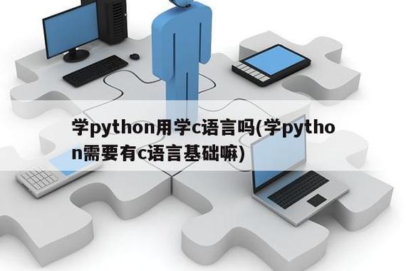 学了python还需要学java吗,学了python还要学java吗_学完python还要再学别的语言吗-CSDN博客
