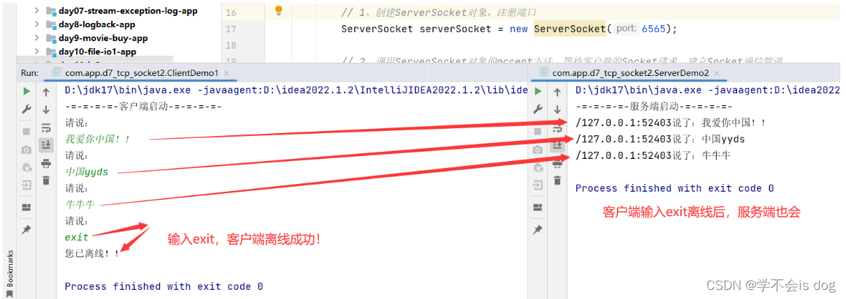 105 Java网络编程：tcp通信：快速入门、实现多发多收消息、实现可以同时接收多个客户端java实现tcp一服务端对多客户端socket双向通信 Csdn博客