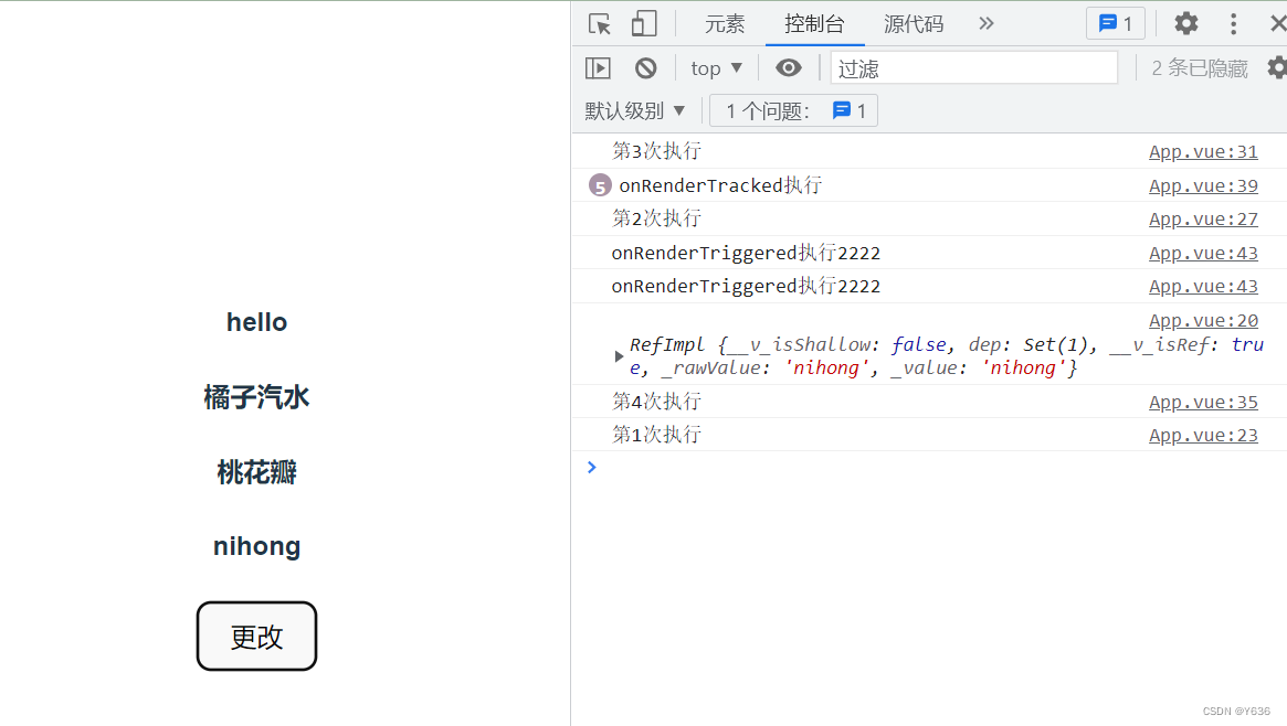 Vue30新技术vue3加科技风 Csdn博客