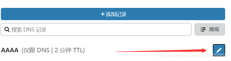 利用Cloudflare + Python 免费开启(IPV4/IPV6)DDNS_cloundflare ipv6ddns-CSDN博客