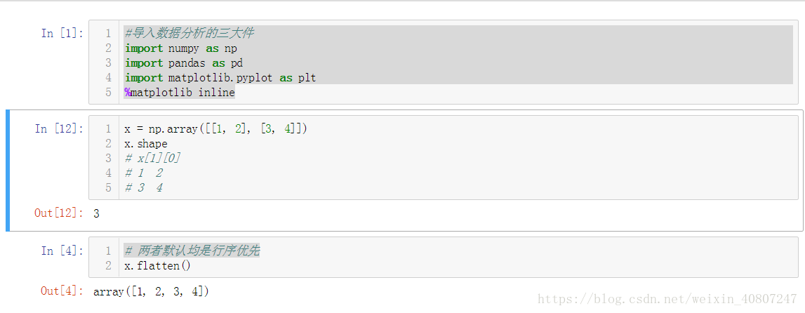 numpy 辨异 —— numpy.ravel() vs numpy.flatten()_numpyreval-CSDN博客
