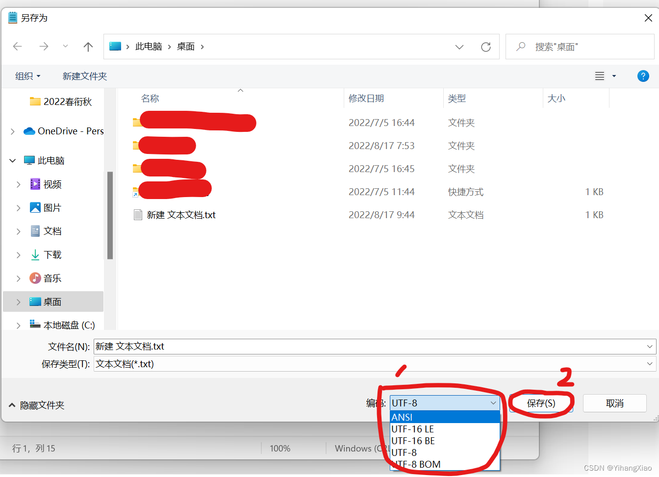 创建与运行VBScript脚本：从入门到实践-CSDN博客