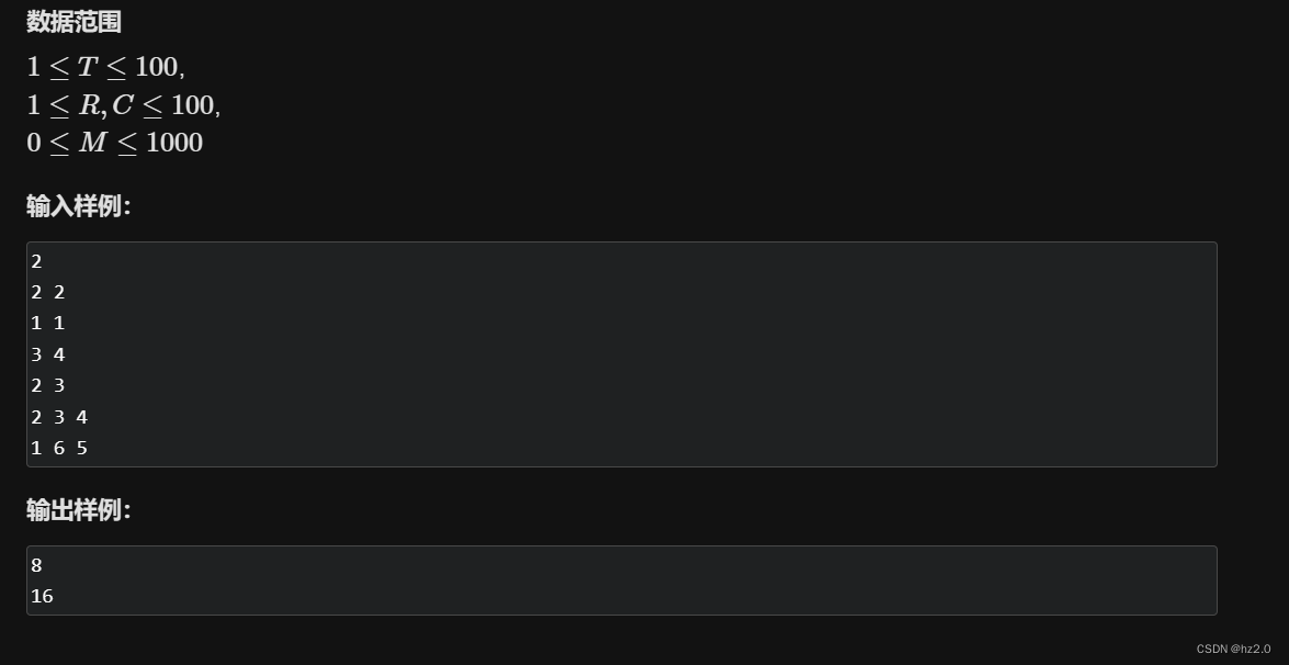 1015. 摘花生_acm 花生采摘-CSDN博客