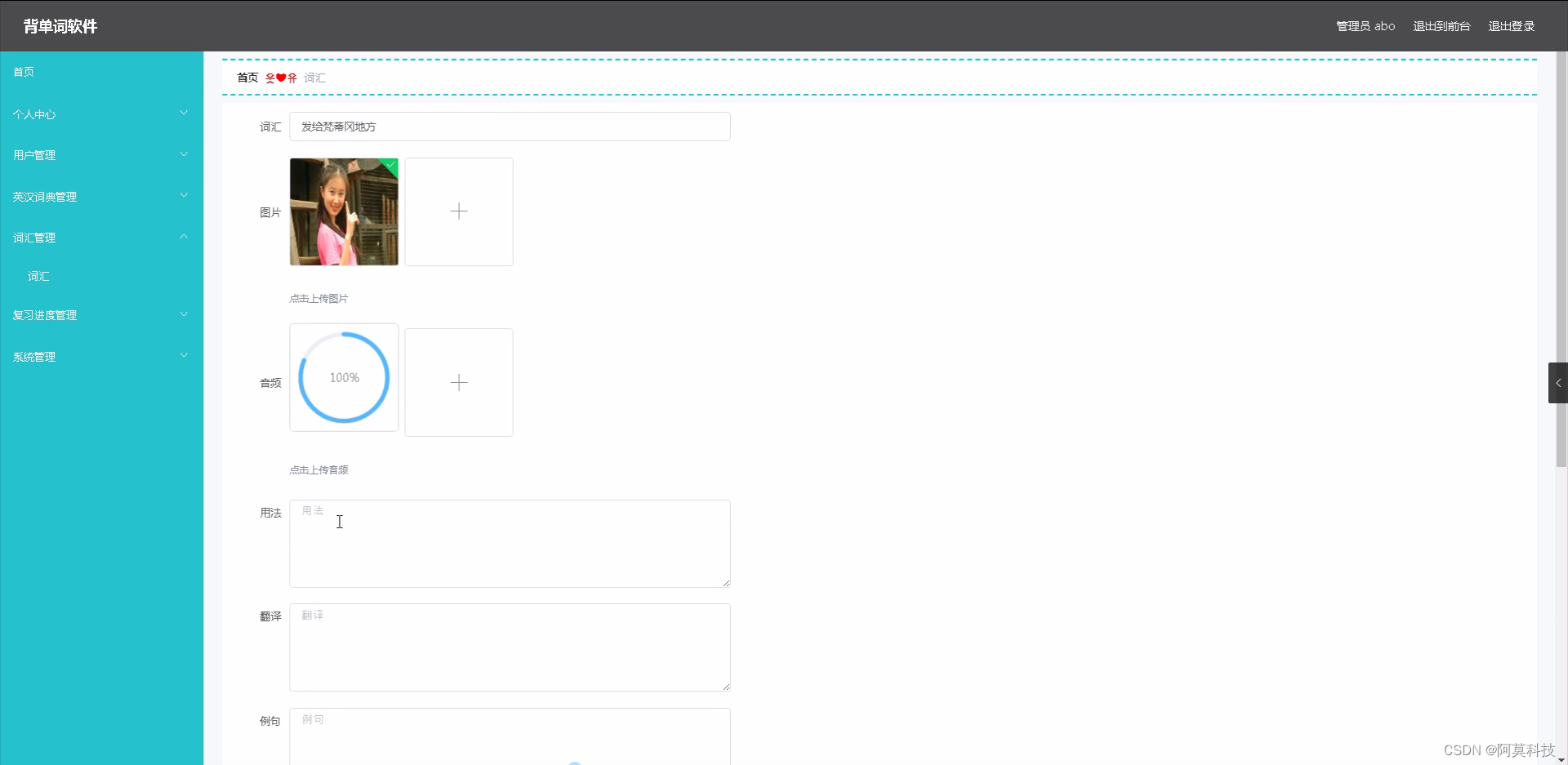2023最新SSM计算机毕业设计选题大全（附源码+LW）之java基于自组网的空地一体化信息系统mf392_ssmuxod-CSDN博客