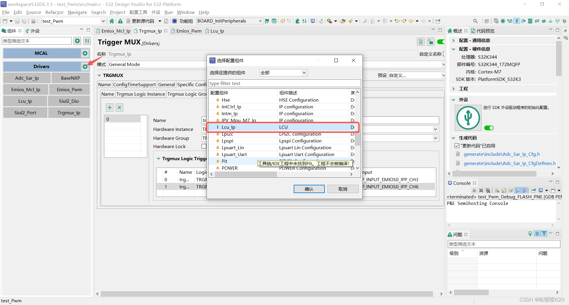 S32K344的PWM互补输出及死区时间插入_s32k trgmux-CSDN博客