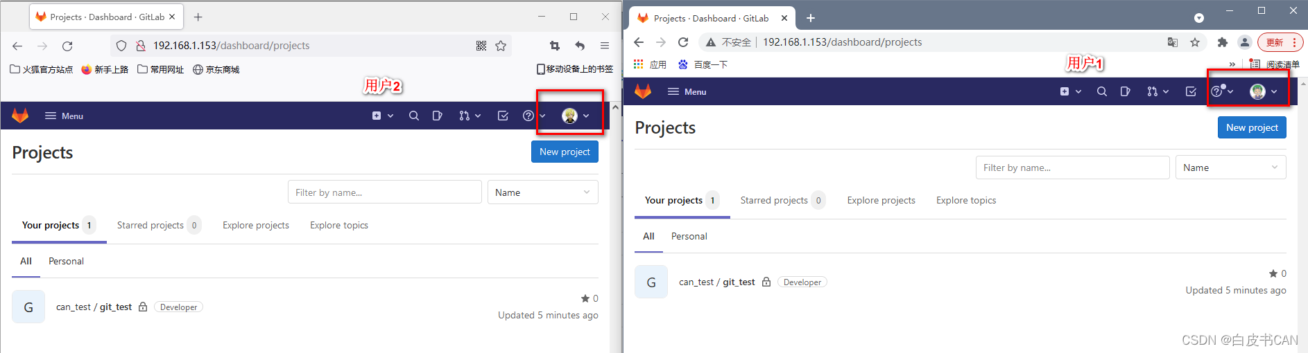 git学习（2）gitlab 使用_gitlab mr-CSDN博客