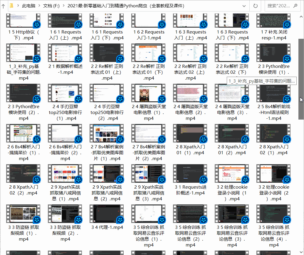 Python100道经典练习题（附PDF）_python入门100道题pdf-CSDN博客